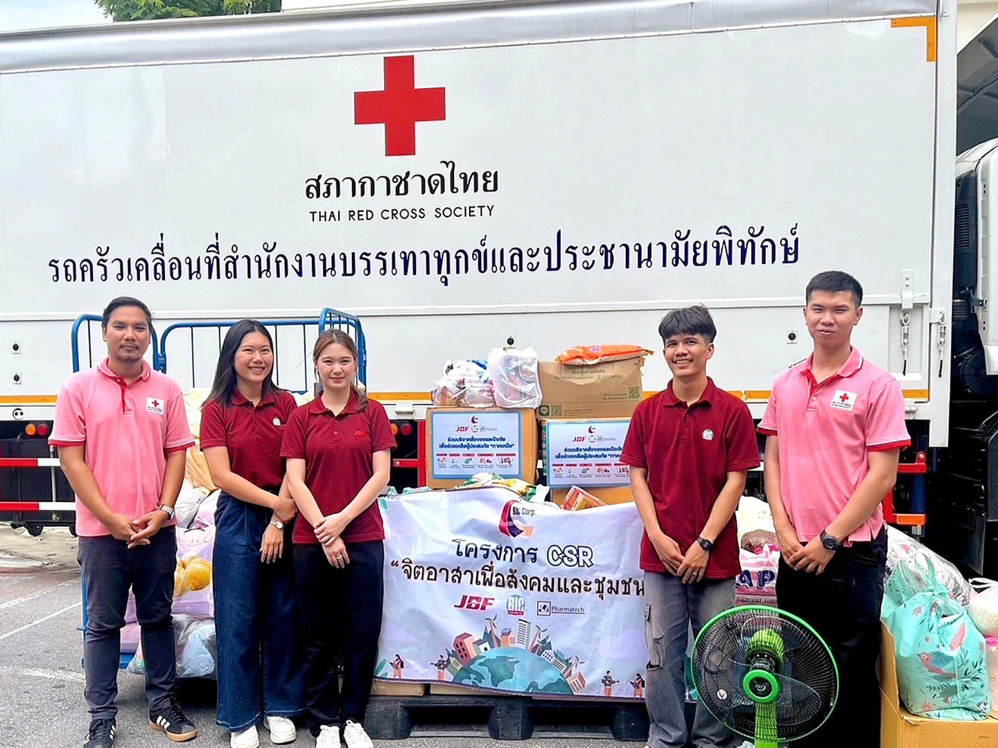 วัตถุดิบอาหารสัตว์ - ผลิตภัณฑ์ | บริษัท เจบีเอฟ จำกัด